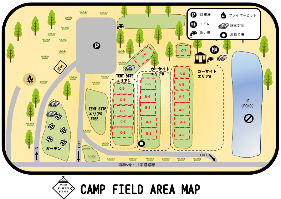 CAMP FIELD【キャンプ】 – THE FIRST BASE
